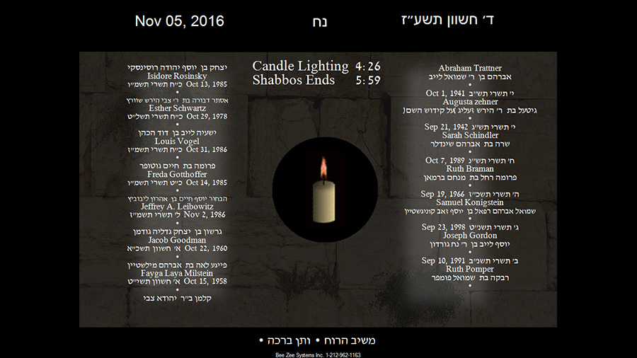 Synagogues – Bee Zee Systems